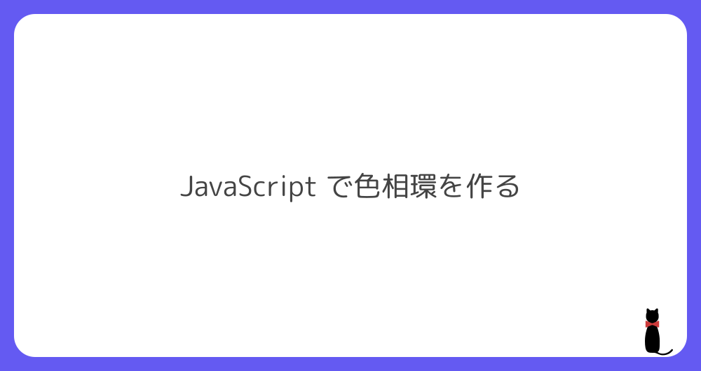 JavaScript Q Az JavaScript Q Az
