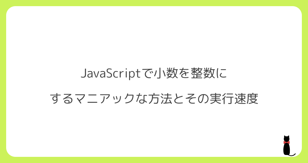 JavaScript Q Az